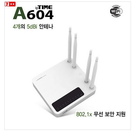 [조이젠] EFM ipTIME A604 유무선 공유기 듀얼밴드 / 802.11ac (29,890/무료) > 국내핫딜 | 딜바다닷컴