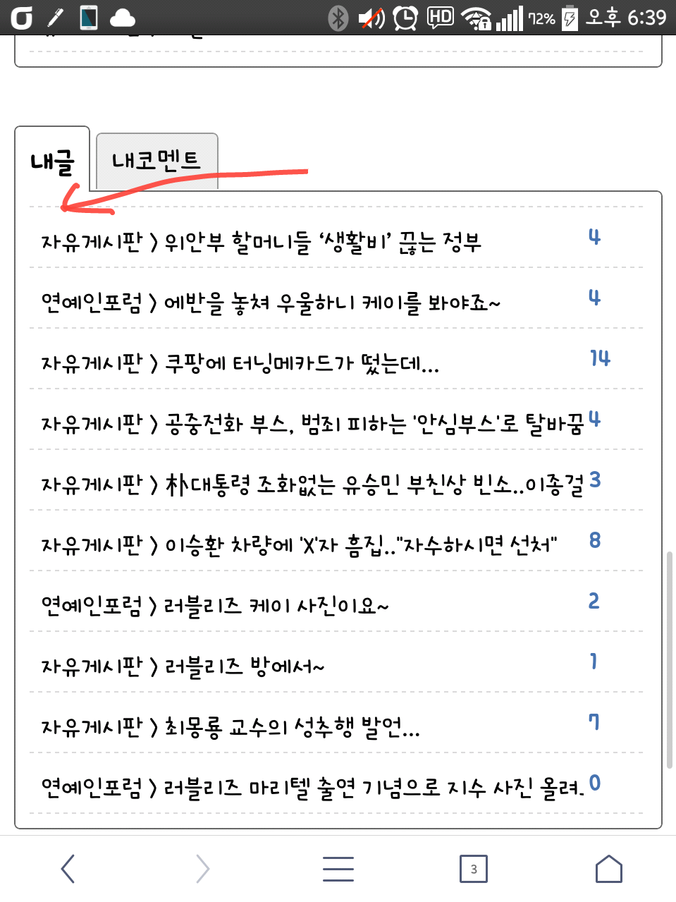 비밀글 입니다 딜바다닷컴