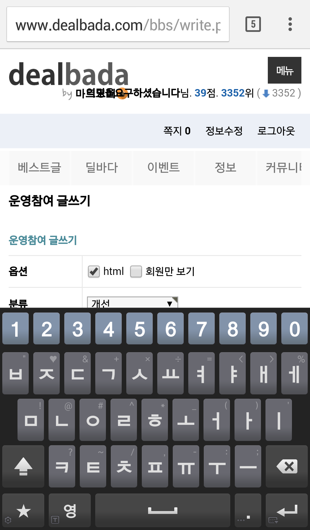 비밀글 입니다 딜바다닷컴