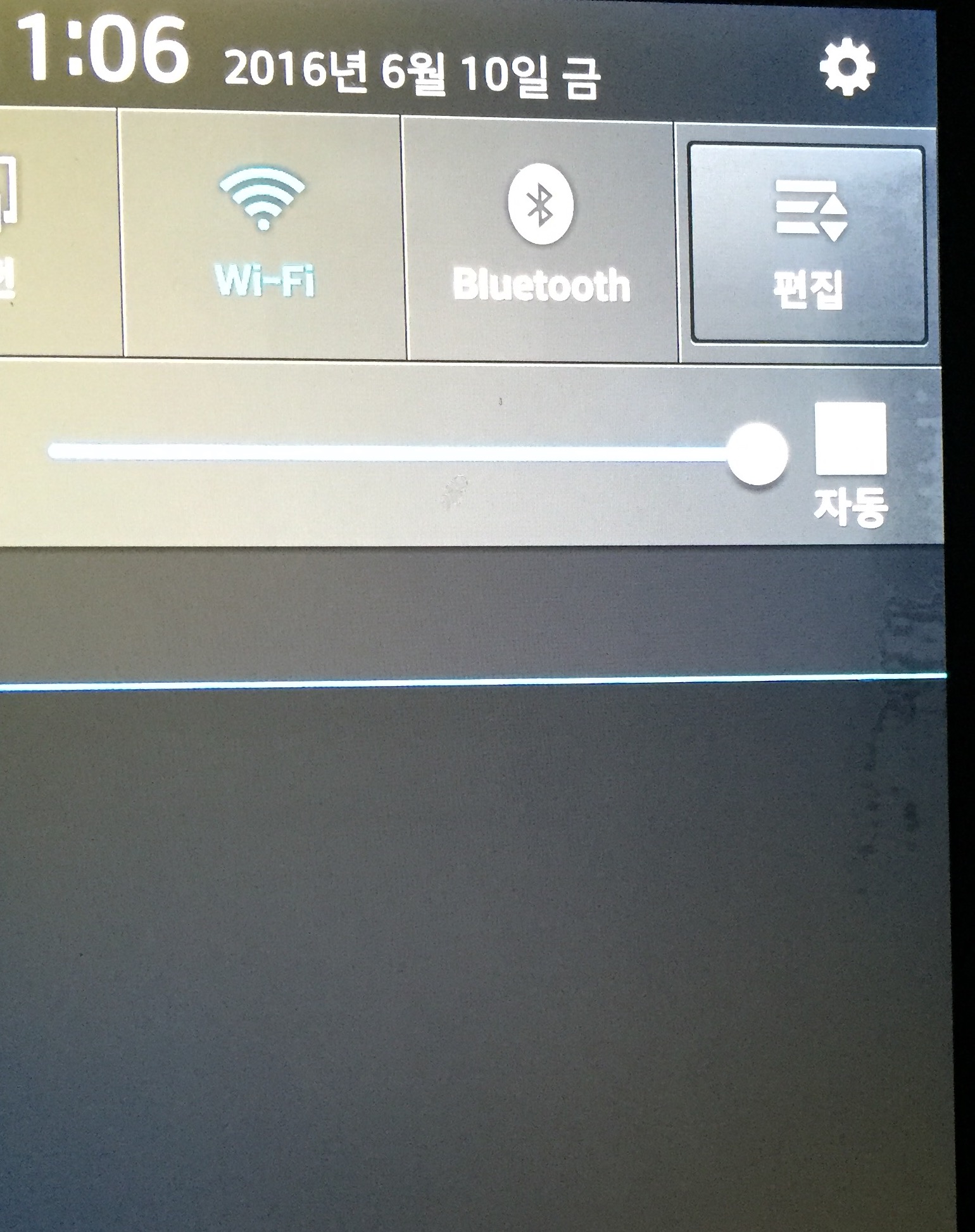 LG 옵티머스 GK 액정 멍 증상 > 휴대폰포럼 | 딜바다닷컴