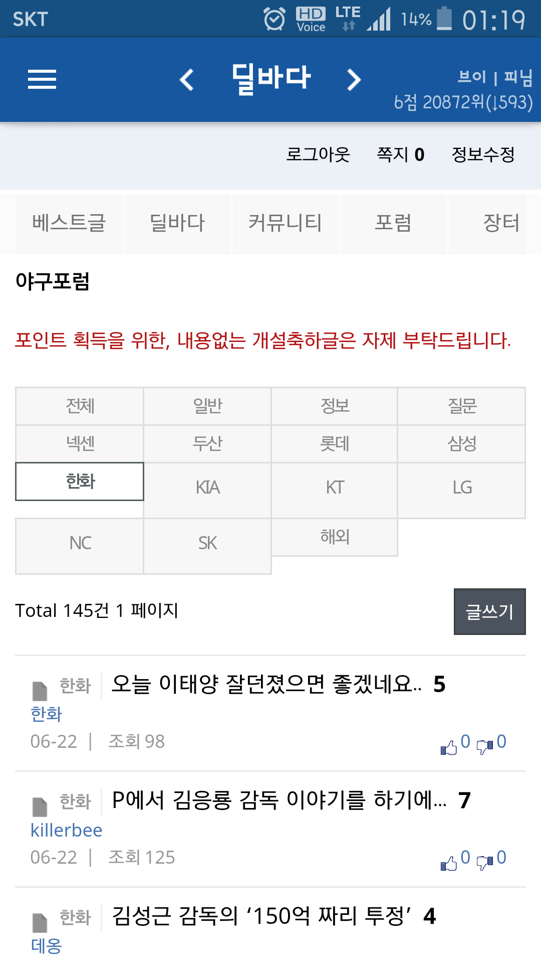 비밀글 입니다 딜바다닷컴