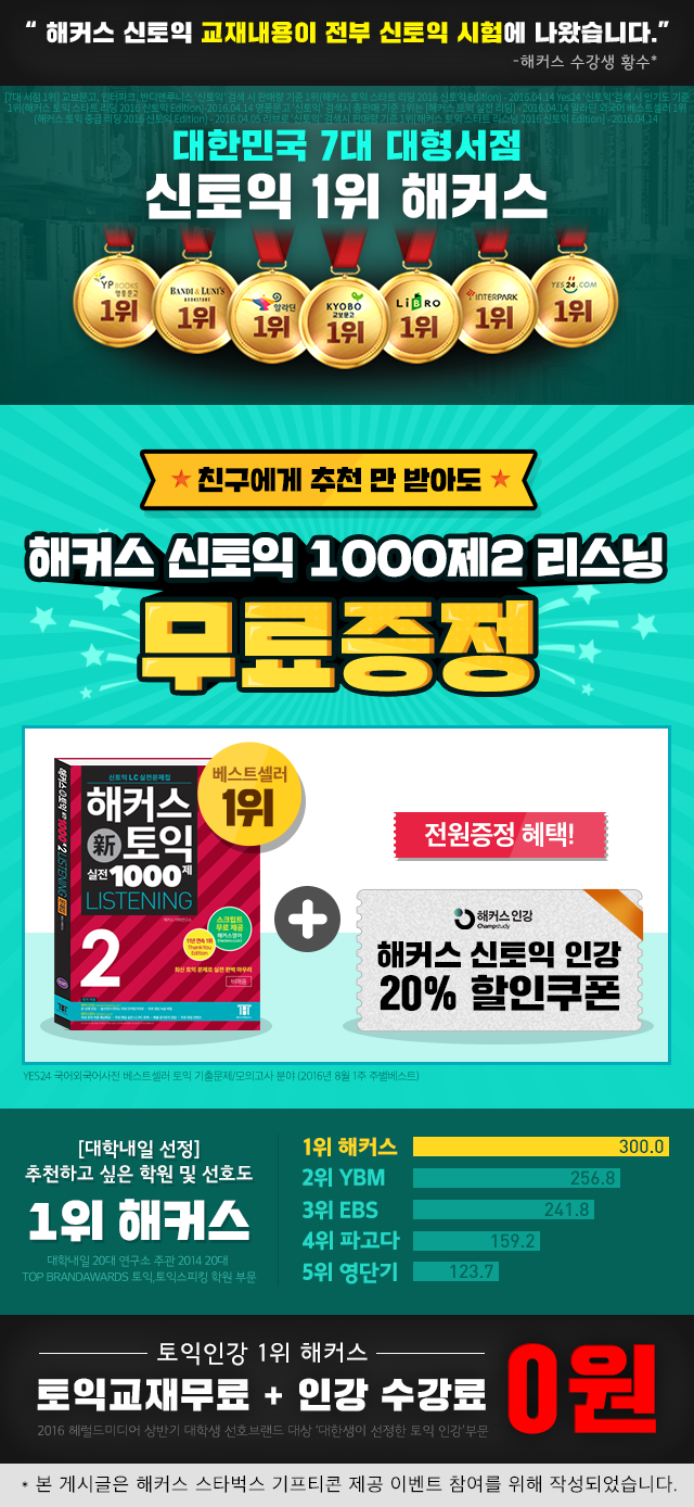 핵커스 챔프스터디 > 자유게시판 | 딜바다닷컴