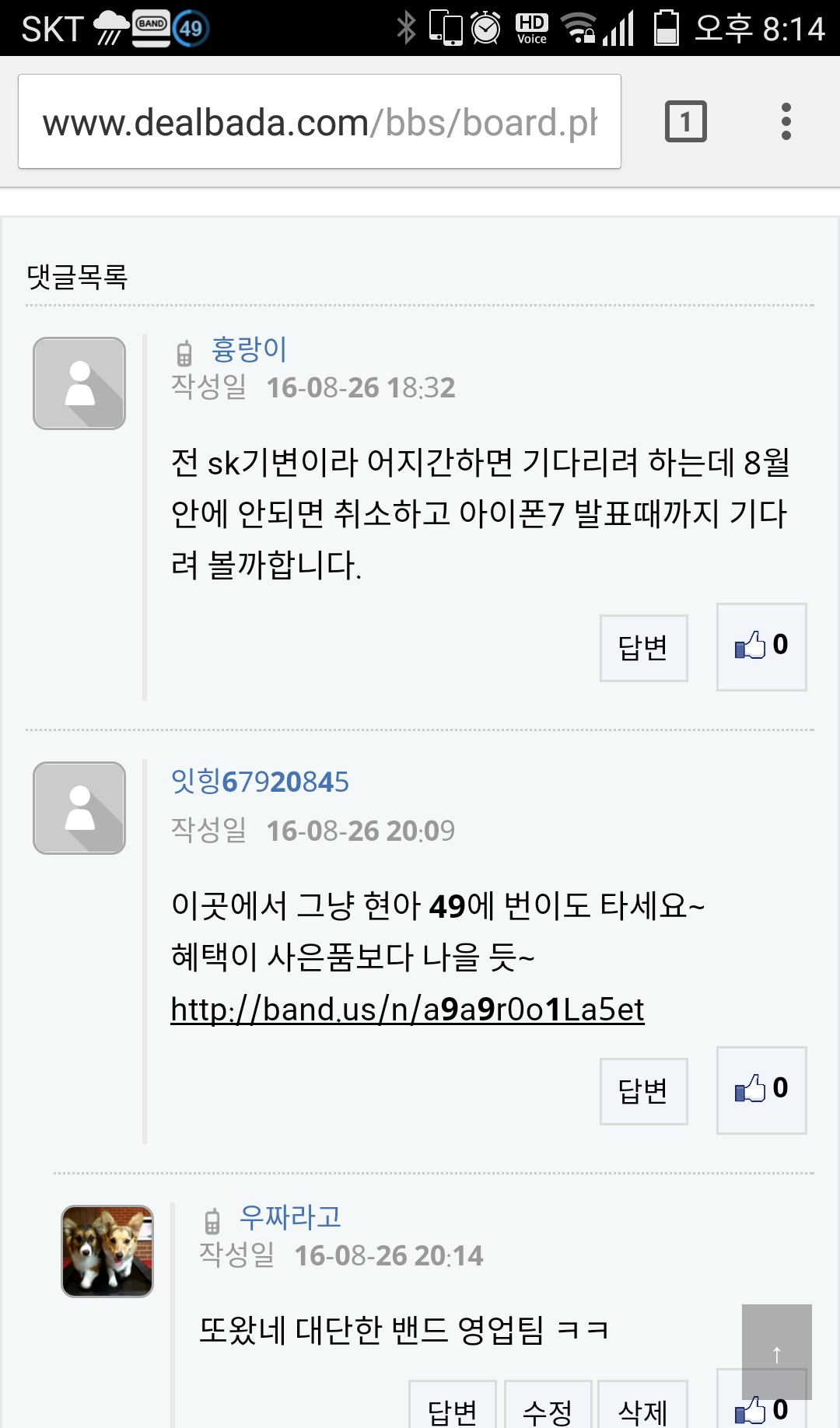 비밀글 입니다 딜바다닷컴