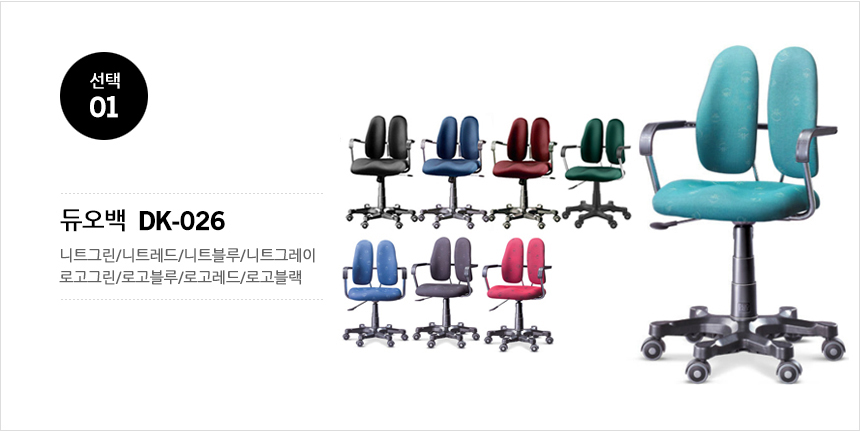 의자 좀 봐주세요ㅋ > 자유게시판 | 딜바다닷컴