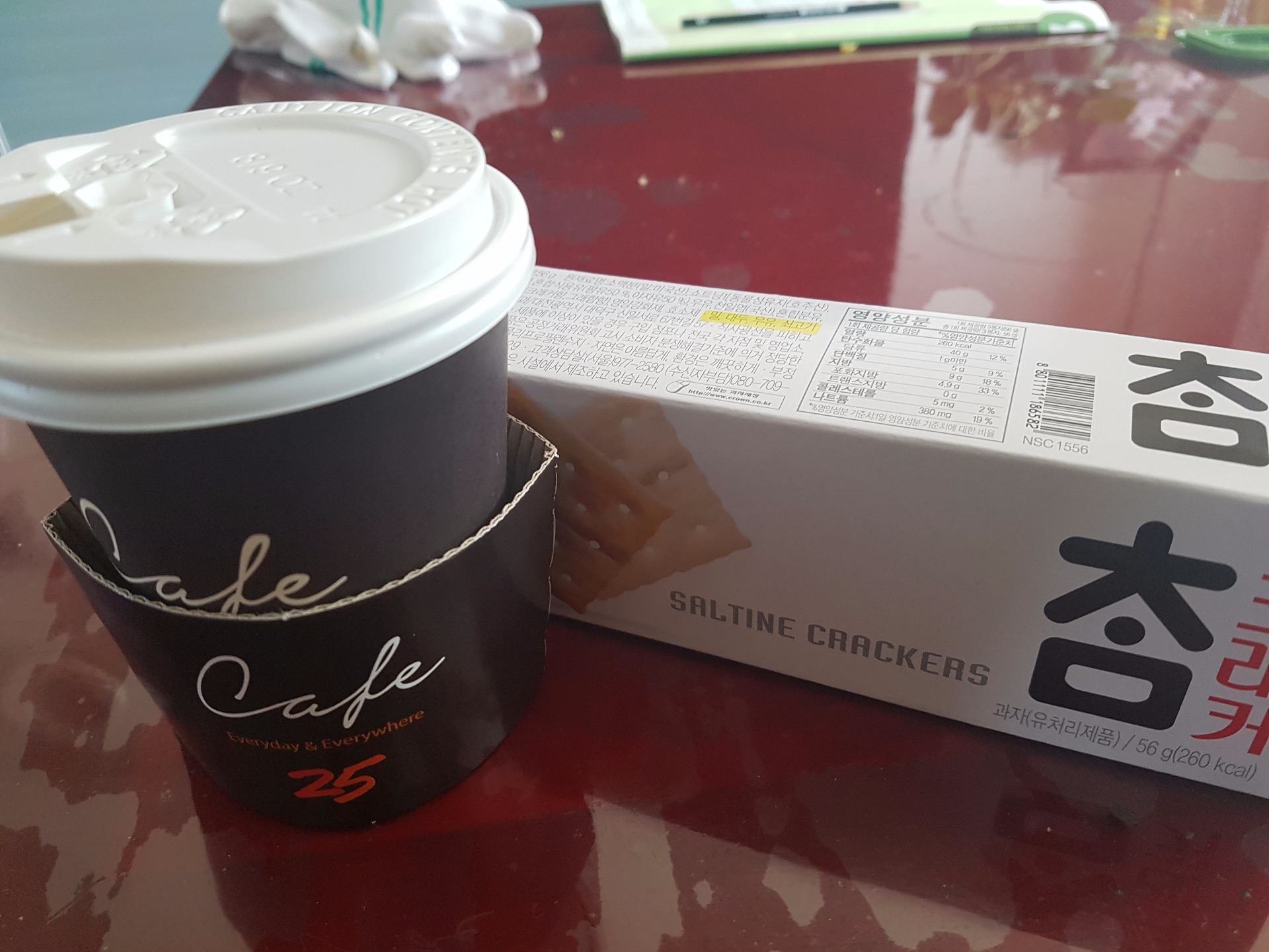 GS25 Cafe 커피사고 참크래커 받으세요 > 자유게시판 | 딜바다닷컴