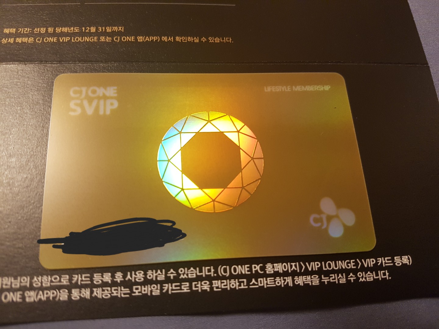 cjone vip카드가 왔네욤 > 자유게시판 | 딜바다닷컴