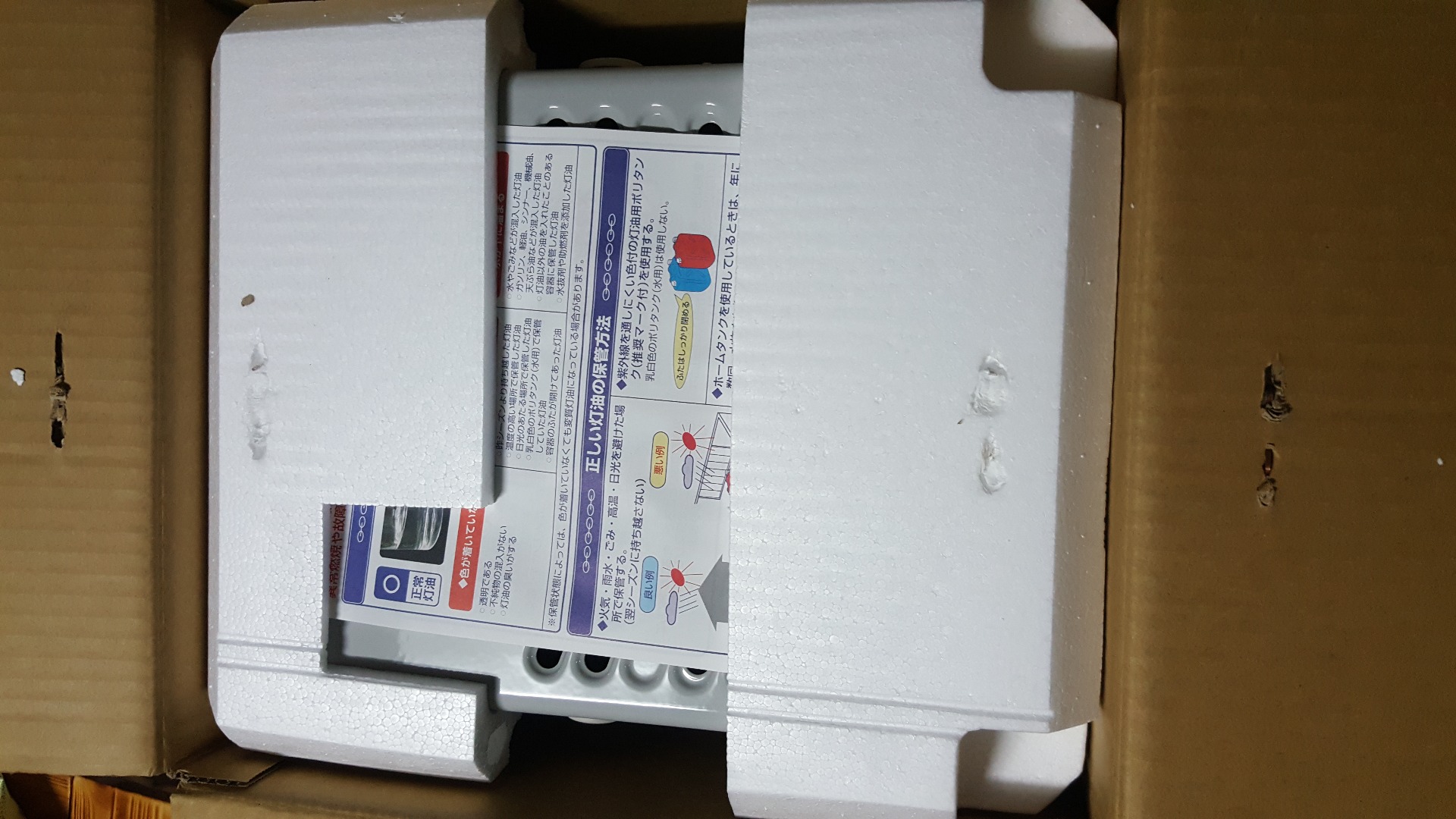 토요토미 반사식 난로 RS-H29 사용기 > 캠핑포럼 | 딜바다닷컴