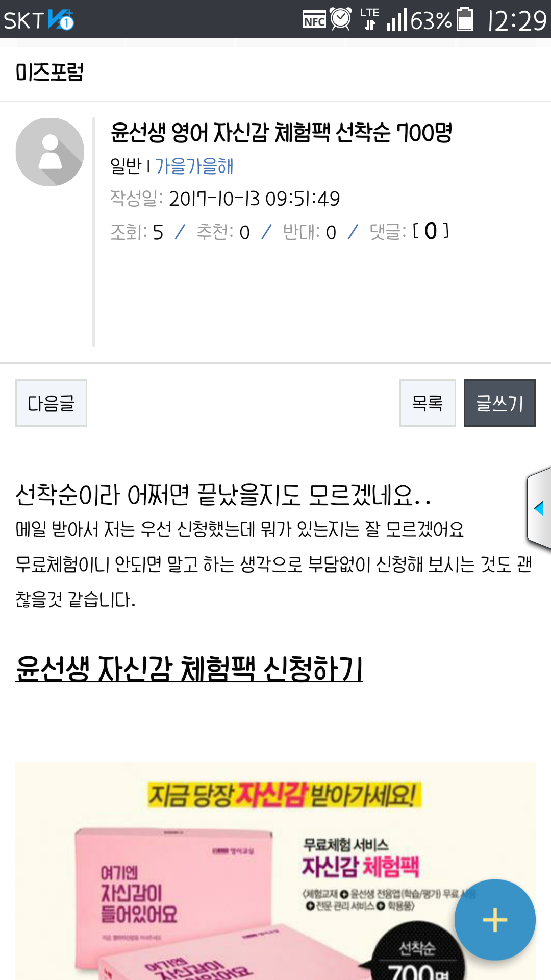 비밀글 입니다 딜바다닷컴