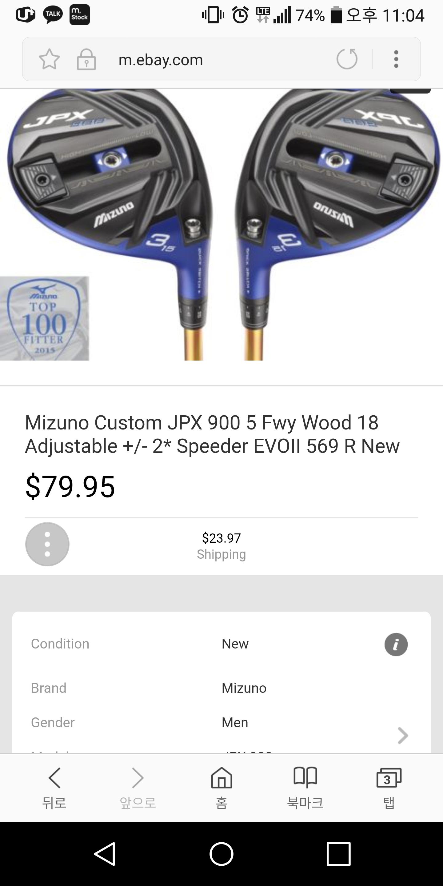 jpx900 5번 우드 후기입니다 > 골프포럼 | 딜바다닷컴