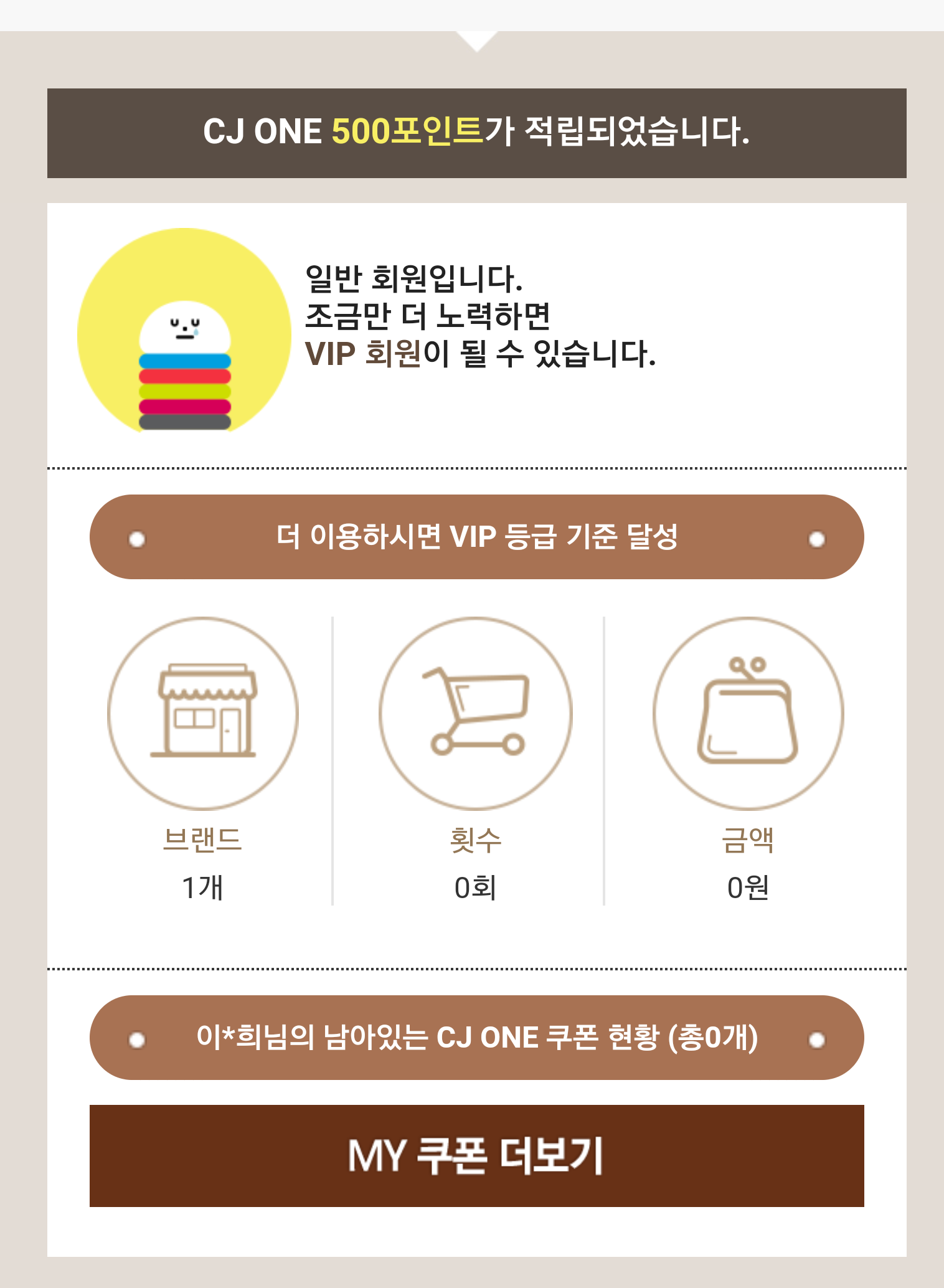 cjone 아까비... > 자유게시판 | 딜바다닷컴