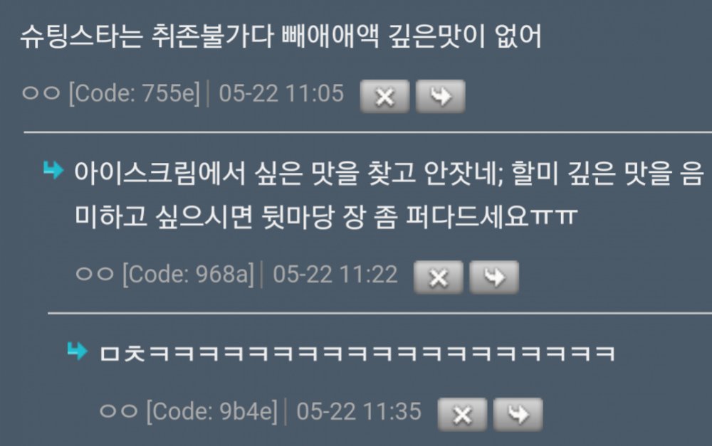 웃짤 모음 유머게시판 딜바다닷컴