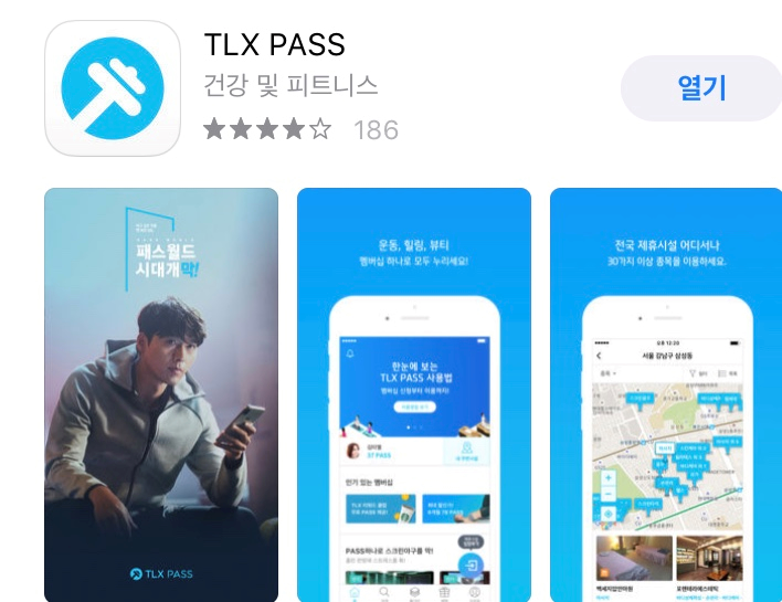 TLX PASS 어플 깔고 cgv 싱글팩 받으세요 > 자유게시판 | 딜바다닷컴