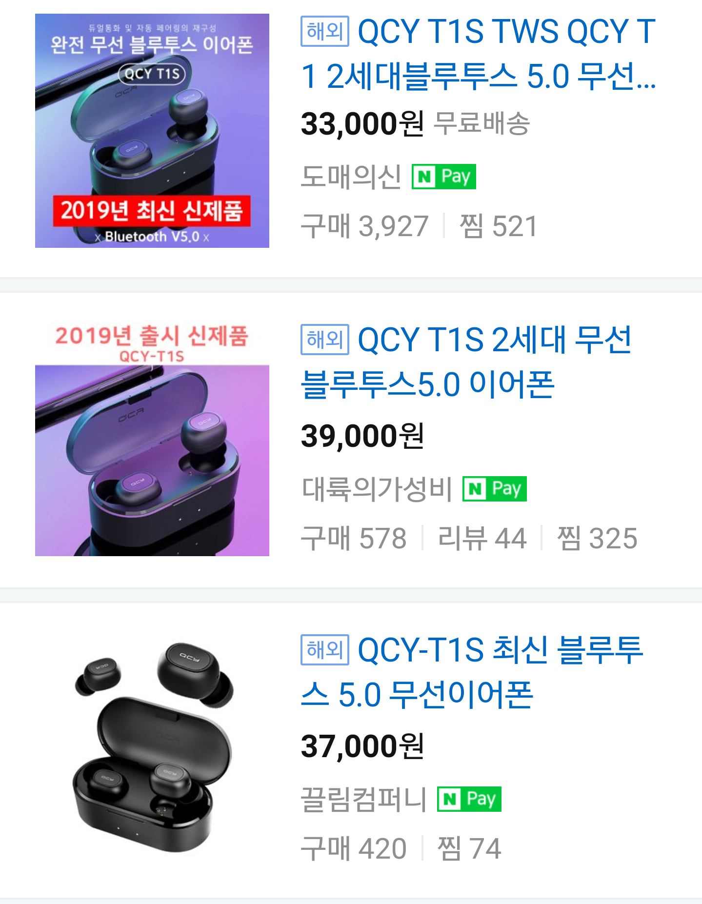 qcy t1 2019년 신제품 qcy t1s 출시했네요 > 자유게시판 | 딜바다닷컴