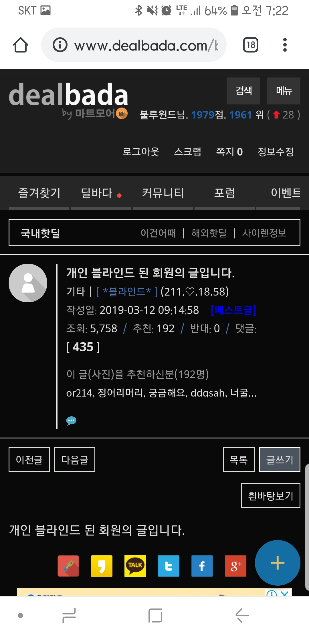비밀글 입니다 딜바다닷컴