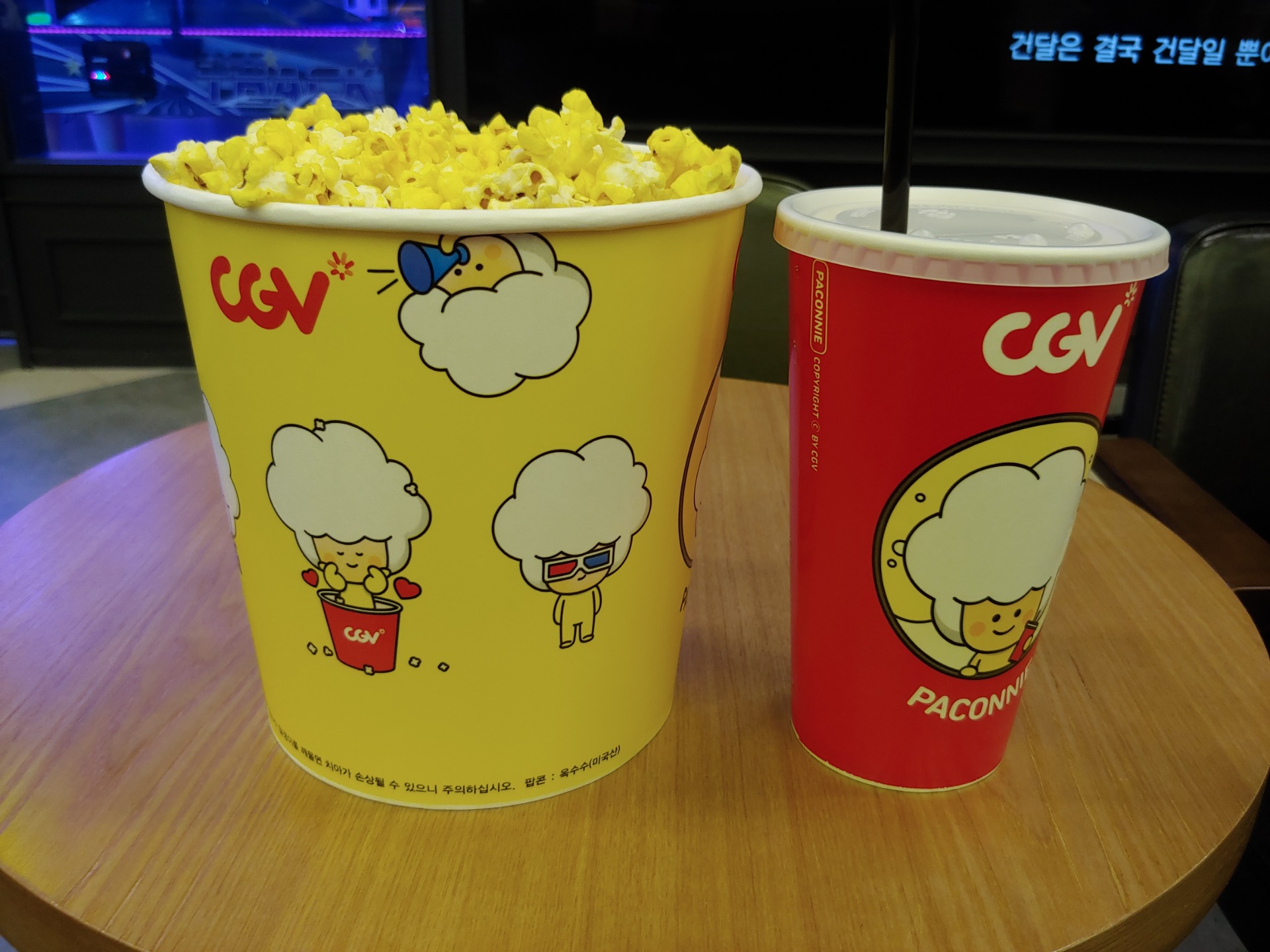 CGV 팝콘 먹으러 왔습네다 ㅋㅋ > 자유게시판 | 딜바다닷컴
