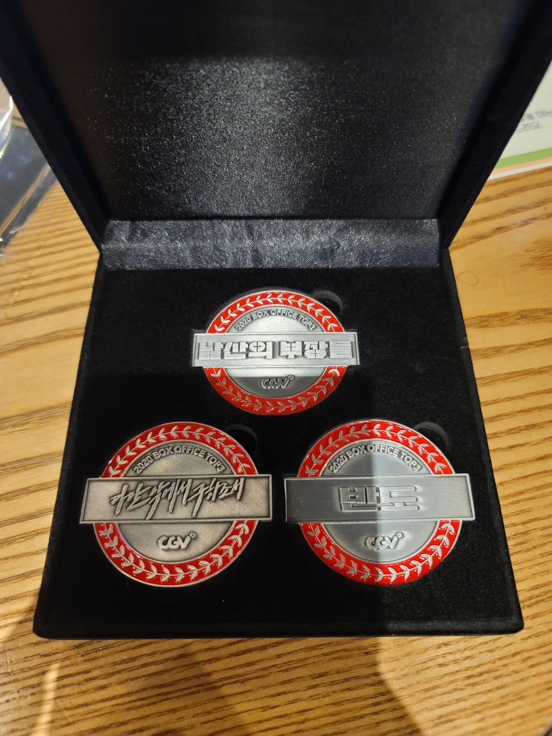 cgv svip 스페셜기프트 받아왔어요. > 자유게시판 | 딜바다닷컴