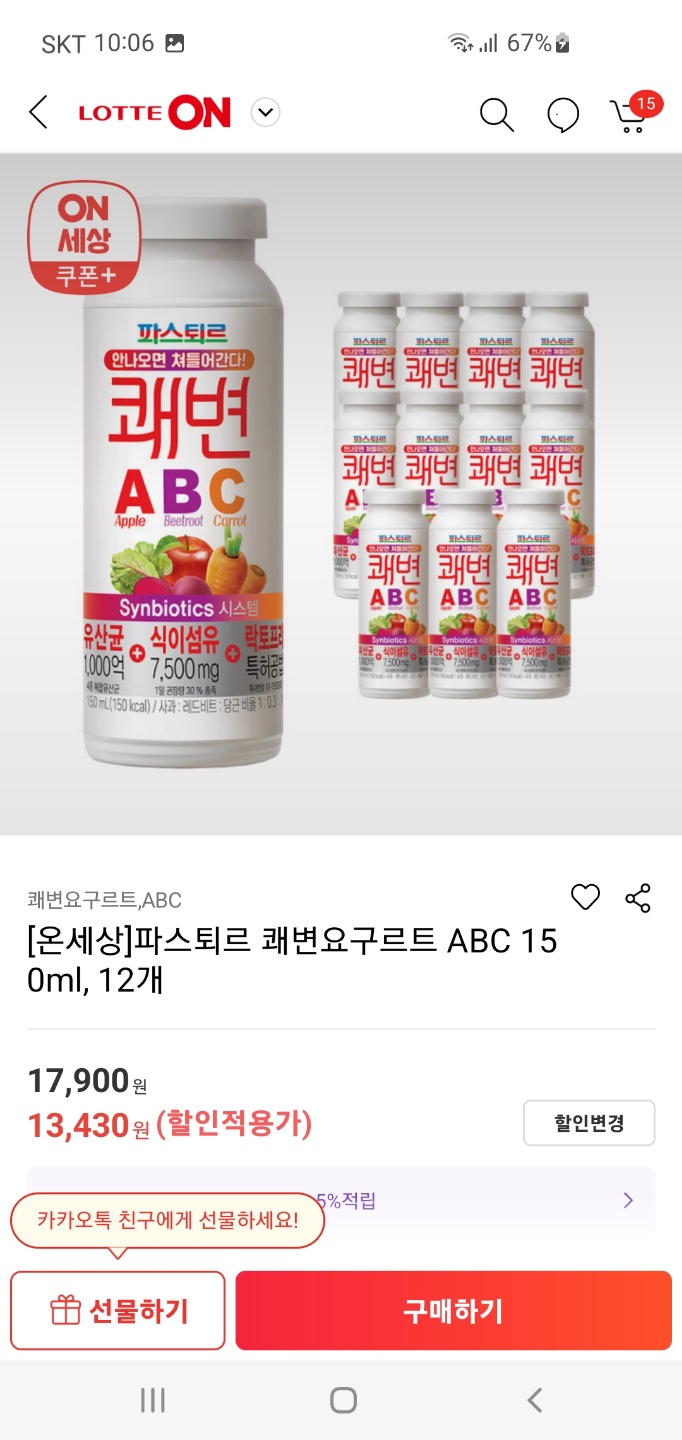 [롯데ON] 파스퇴르 쾌변요구르트 ABC 150ml, 12개12,090원 무료배송 > 상품홍보 | 딜바다닷컴