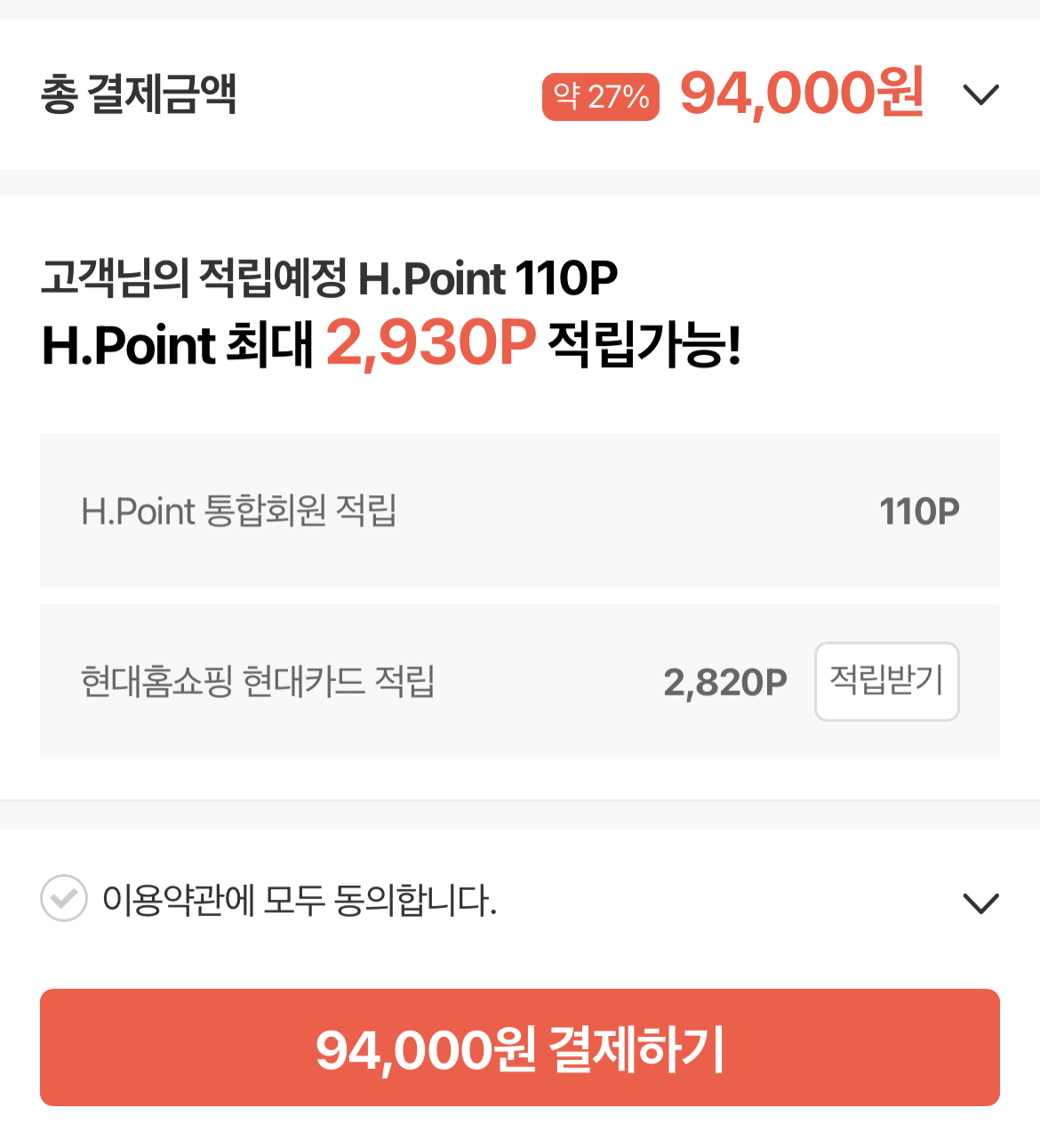 [Hmall] 풀리오 종아리 마사지기 1세트 (94,000원/무료) > 국내핫딜 | 딜바다닷컴