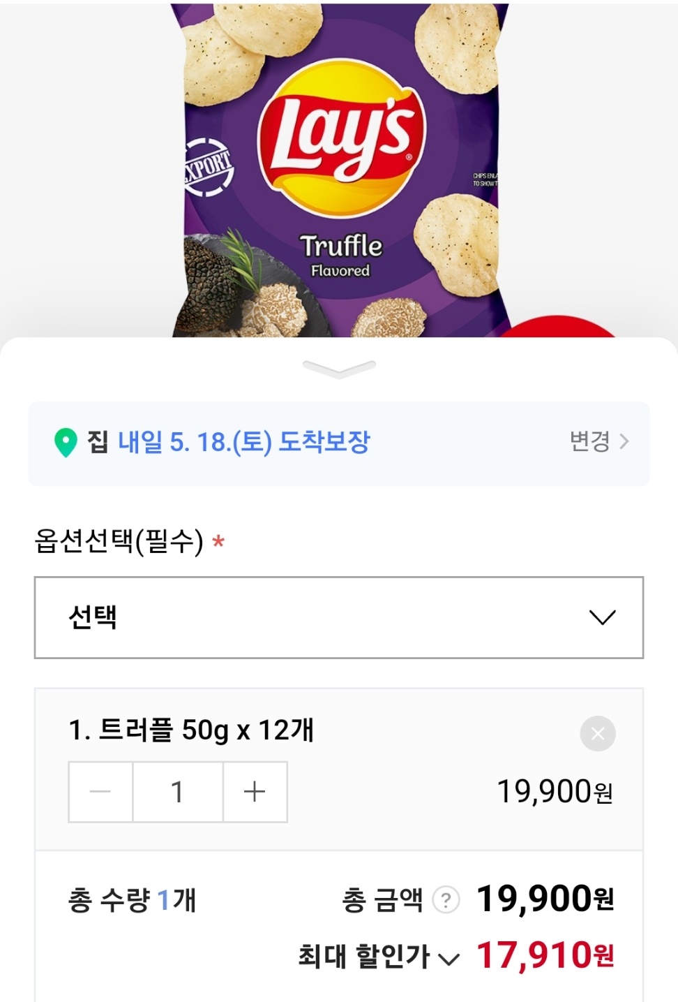 [네이버] 미국 레이즈감자칩 트러플 씨위드 50gx12개 (17,910원/무료) > 국내핫딜 | 딜바다닷컴