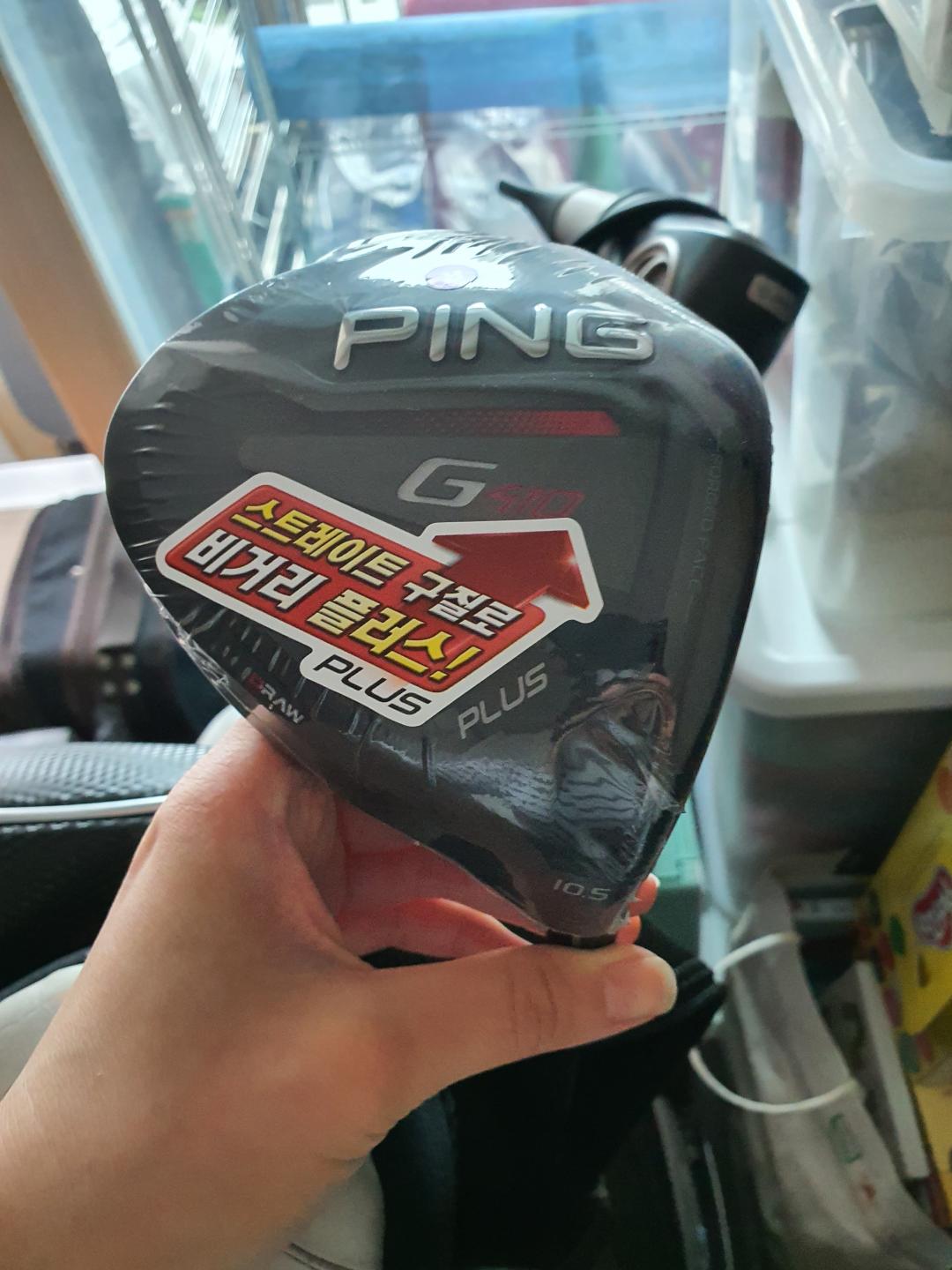 핑 G410 헤드 함몰 AS 문의 > 골프포럼 | 딜바다닷컴