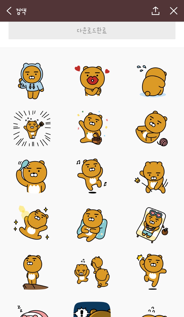 울 엄니, 라이언 카톡 이모티콘을 보시더니... > 자유게시판 | 딜바다닷컴