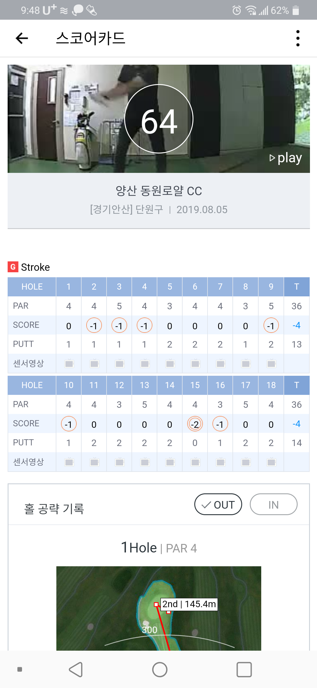 라베 보고합니다~ > 골프포럼 | 딜바다닷컴