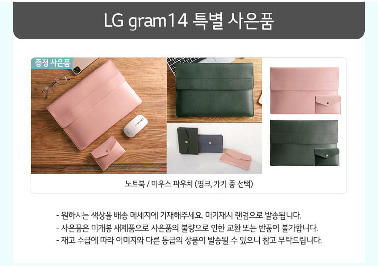 [위메프] 초경량 노트북! LG 2in1 그램 14TD90N-VX30K (1,216,950원/무배) > 상품홍보 | 딜바다닷컴