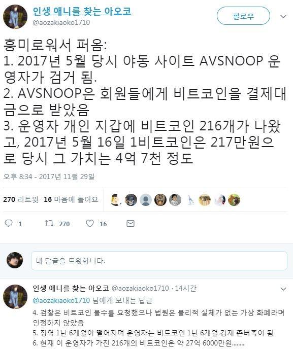 AVSNOOP 의문의 1승 > 유머게시판 | 딜바다닷컴