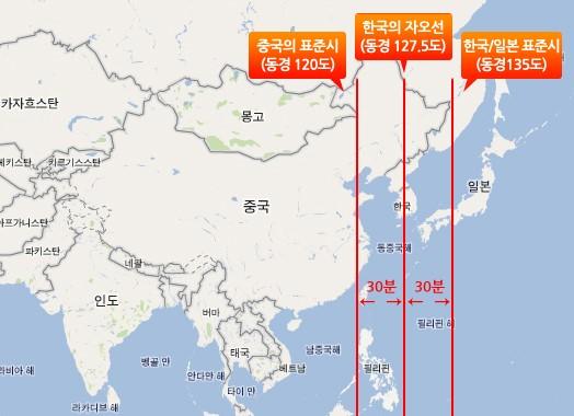 서울표준시로 통일하기로 했다네요ㄷㄷㄷ > 자유게시판 | 딜바다닷컴